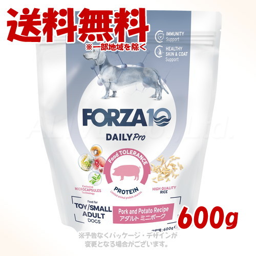【楽天市場】《クーポン有》FORZA10 ドッグ Daily Pro アダルトミニ ポーク 600g ｢トリッコインターナショナル｣【送料無料(一部地域を除く)】：PET KING