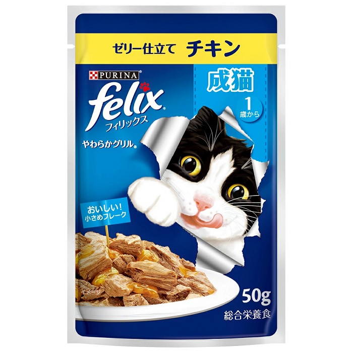 【楽天市場】【在庫限り】フィリックス パウチ やわらかグリル 成猫用 ゼリー仕立て ビーフ 50g 賞味期限2027年6月末日 ウェットフード ...
