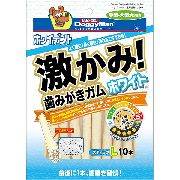 【楽天市場】ホワイデント 激かみ！歯みがきガム ホワイト スティックL 10本：ペットの専門店コジマ楽天市場店