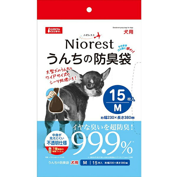 【楽天市場】ニオレスト うんちの防臭袋 M 犬用 15枚：ペットの専門店コジマ楽天市場店