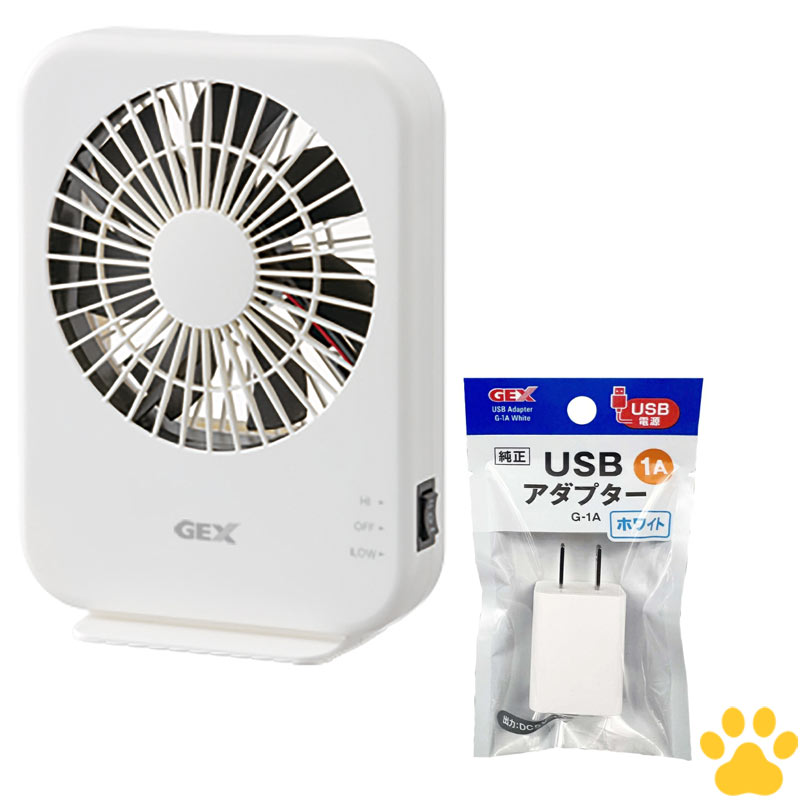 【楽天市場】[セット] GEX エアグルームDC + 純正 USBアダプター G-1A ホワイト：ザ・ペットマート