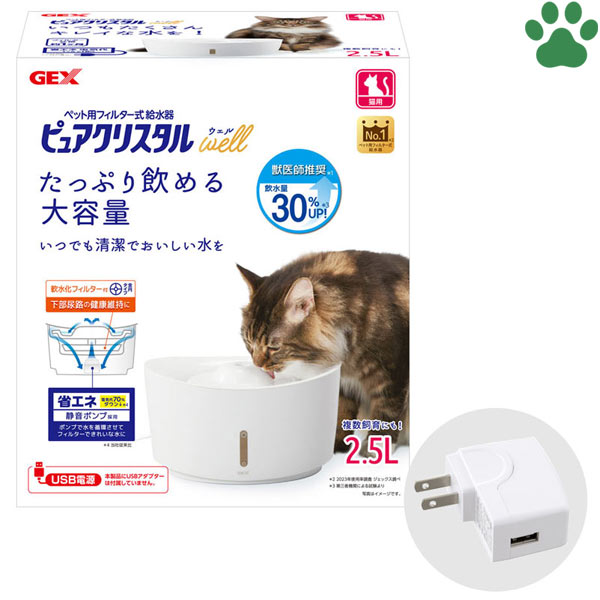 【楽天市場】GEX ピュアクリスタル ウェル 2.5L 猫用 ホワイト + 純正 USBアダプター G-1A ホワイト セット自動給水器 獣医師推奨 USB電源 フィルター式 循環式 給水器 ...