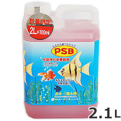 【楽天市場】サンミューズ PSB 2.1L 淡水・海水両用 水質調整剤 アクアリウム：ペッツマム