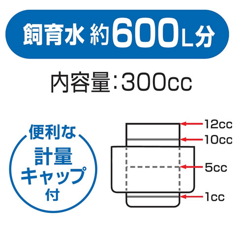 【楽天市場】GEX NEWピュアW 300cc 淡水魚水槽専用 濁り除去剤 アクアリウム：ペッツマム
