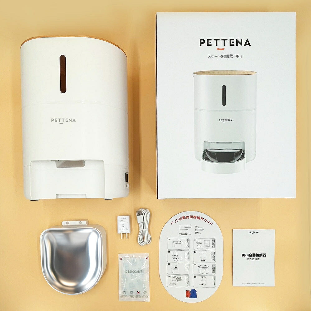 【★レビュ特典付き】【楽天1位】PETTENA 自動給餌器 猫 大容量 4L 自動餌やり機 給餌器 餌 エサ えさ ペット 乾燥剤 密閉 ロック 蓋閉まる 洗える 給餌機 餌やり器 フード ...