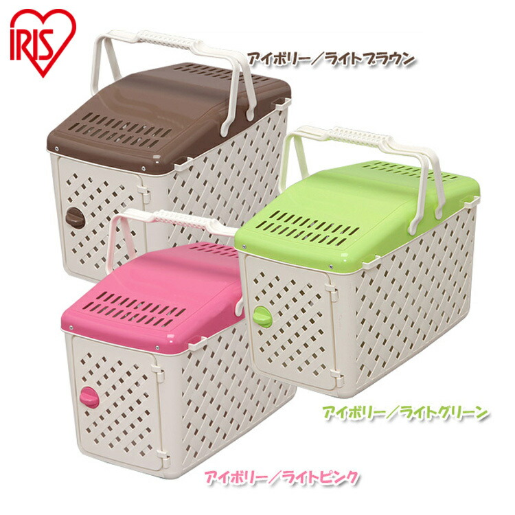 【楽天市場】犬 猫 ペット キャリー バック ペットキャリー おしゃれ かわいい アイリスオーヤマ 犬 キャリーケース バッグ おでかけ ...