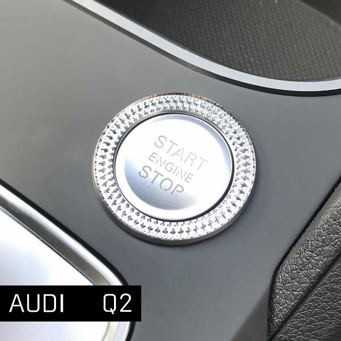【楽天市場】AUDI Q2 スタートボタンリング 1pcs ファセット アウディ 内装パーツ インテリア アクセサリー カスタム：peyton ...