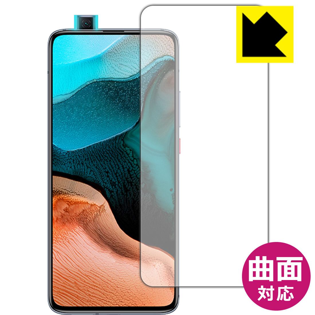【楽天市場】Flexible Shield【 光沢 】保護フィルム Xiaomi Redmi K30 Pro (前面のみ)【 指紋認証対応 ...