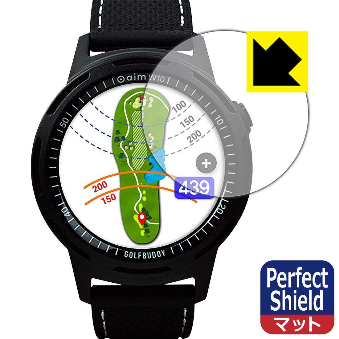 【楽天市場】Perfect Shield GolfBuddy aim W10 (3枚セット) 日本製 自社製造直販：保護フィルム流通センター