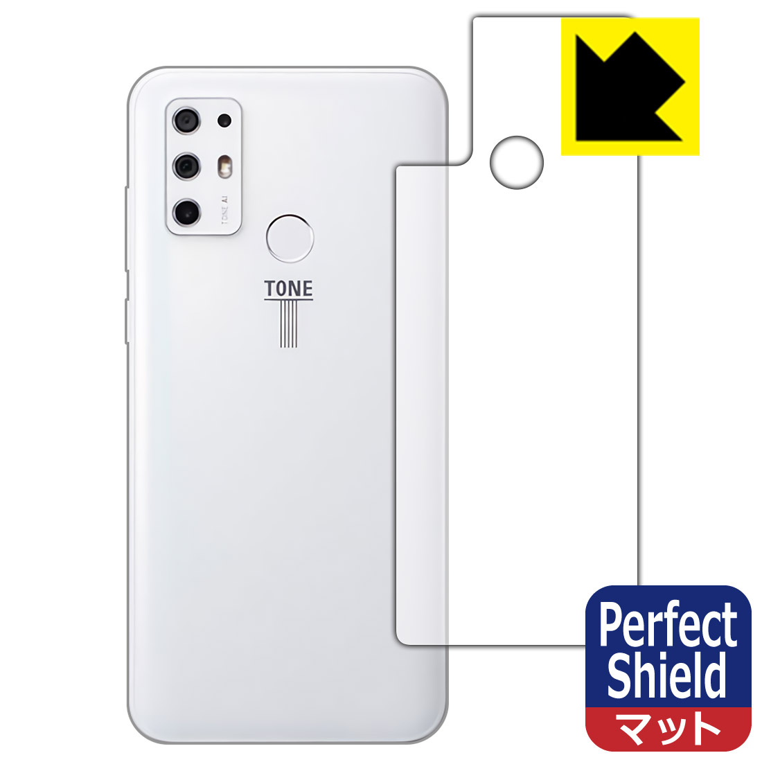 【楽天市場】Perfect Shield TONE e21 / TONE e21 rev.2 (背面のみ) 3枚セット 日本製 自社製造直販：保護フィルム流通センター