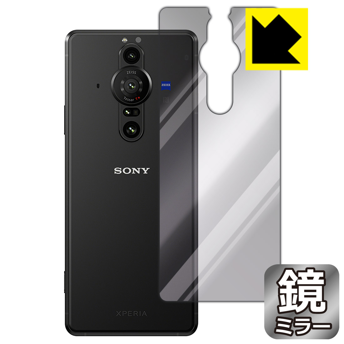 【楽天市場】Mirror Shield エクスペリア Xperia PRO-I (XQ-BE42) 背面のみ 日本製 自社製造直販：保護 ...