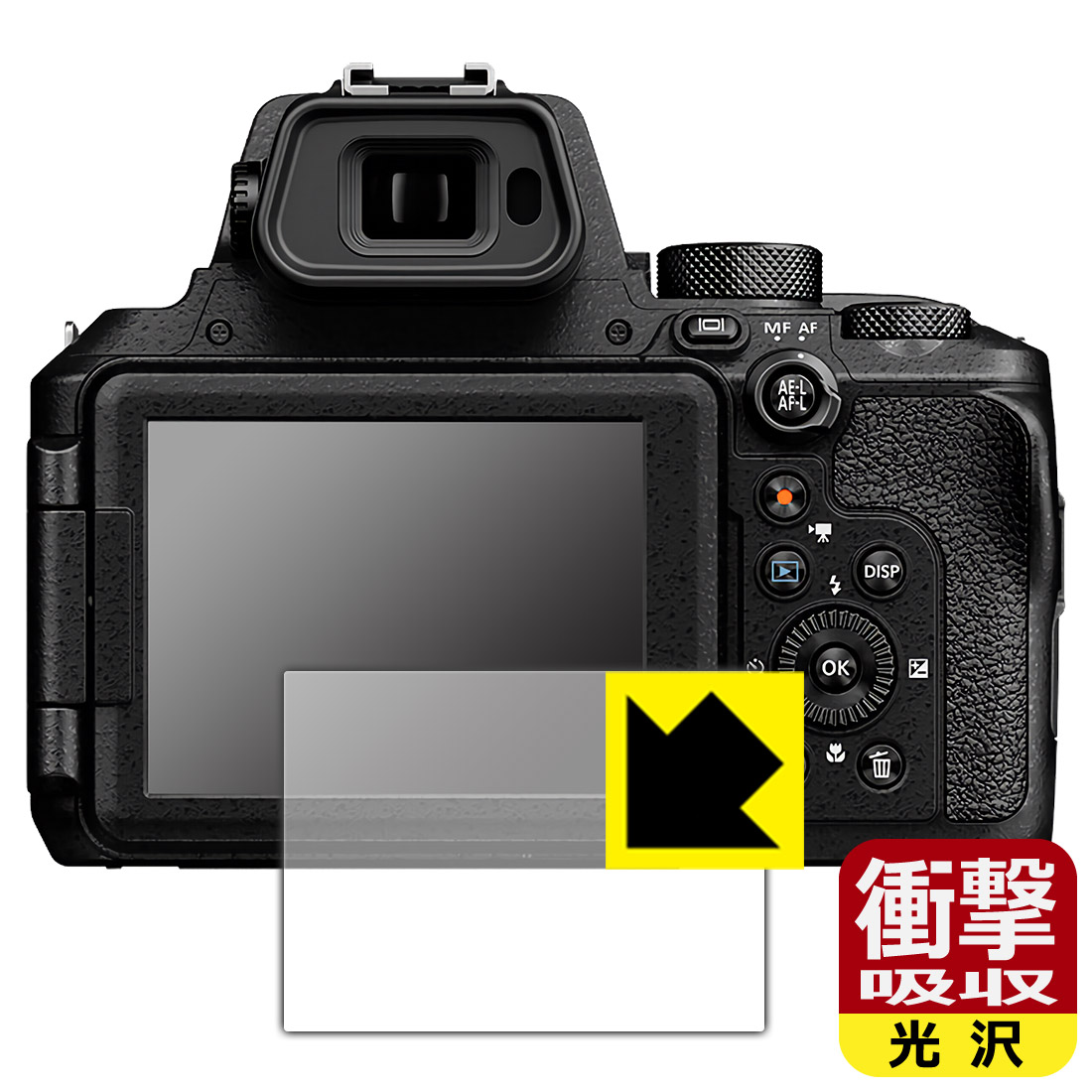 【楽天市場】PDA工房 Nikon COOLPIX P1100/P950/P1000 対応 衝撃吸収[光沢] 保護 フィルム 耐衝撃 日本製 ...