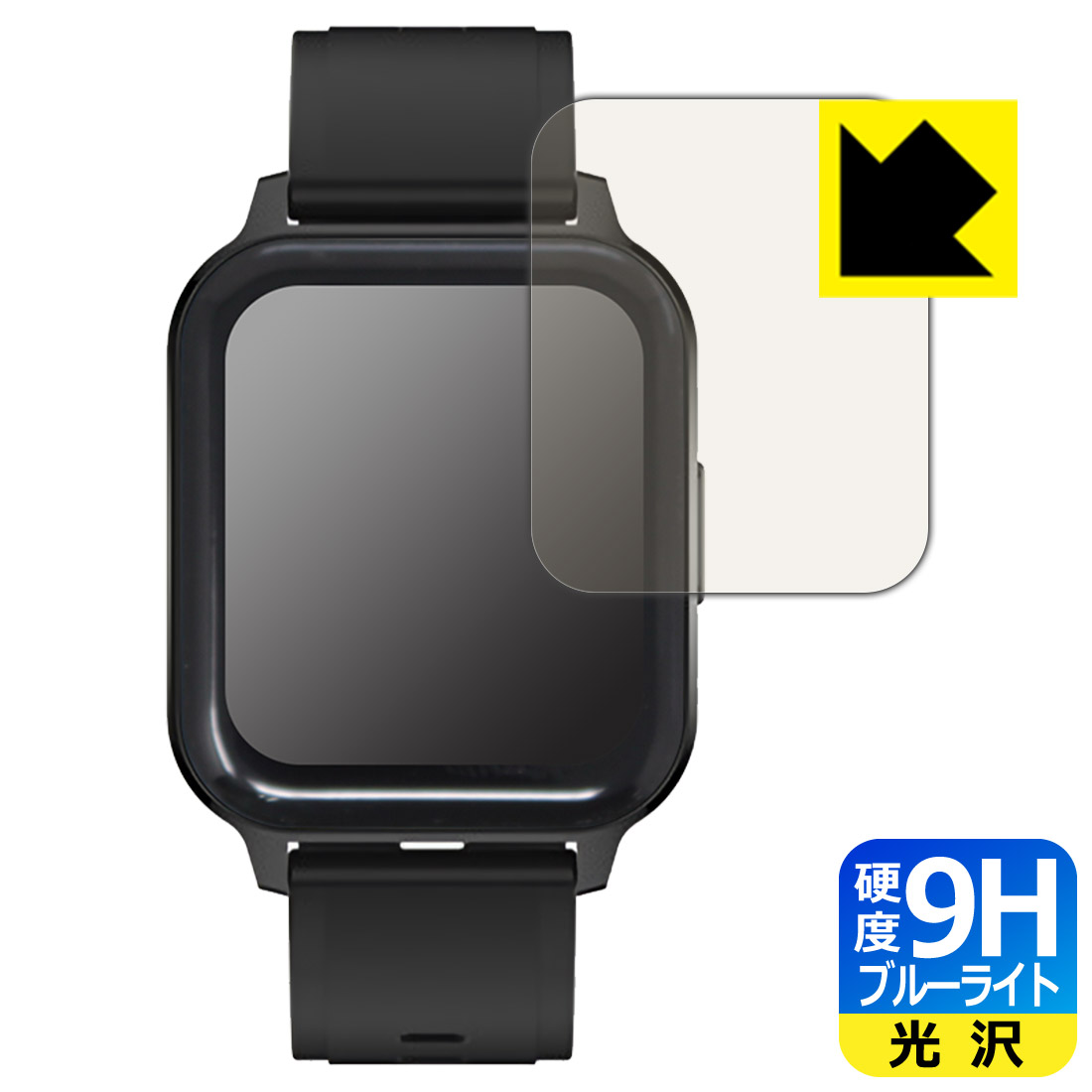 【楽天市場】9H高硬度【 ブルーライトカット 】保護フィルム スマートウォッチ Q18 Pro 日本製 自社製造直販：保護フィルム流通センター