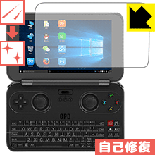 【楽天市場】キズ自己修復保護フィルム GPD WIN 日本製 自社製造直販：保護フィルム流通センター