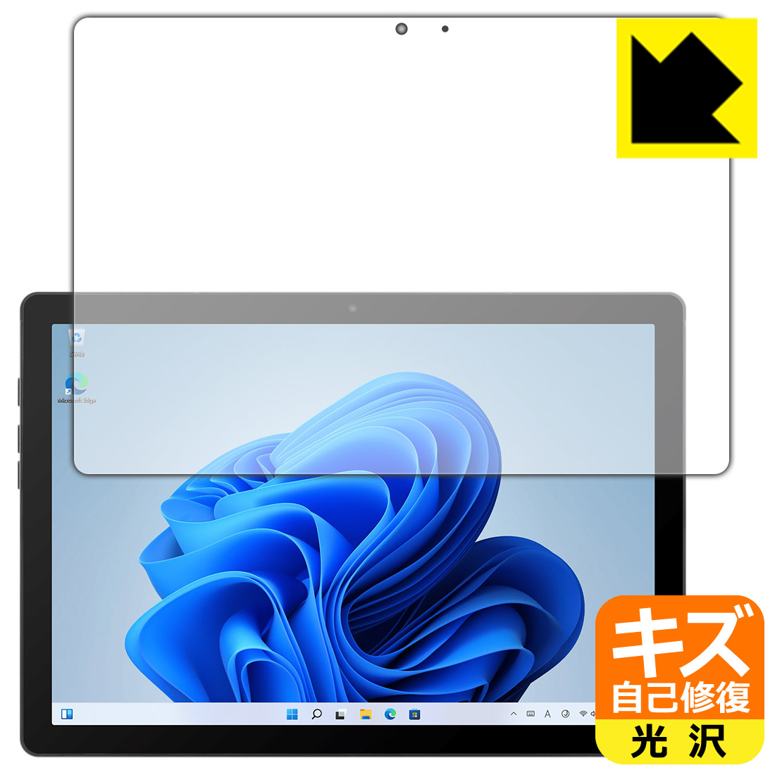 【楽天市場】PDA工房 aiwa JA2-TBW1001対応 キズ自己修復 保護 フィルム 光沢 日本製 自社製造直販：保護フィルム流通センター