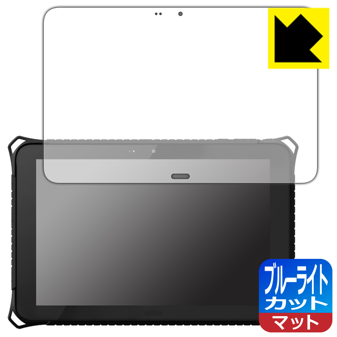 【楽天市場】ブルーライトカット【反射低減】保護フィルム 蔵衛門Pad DX(KP09-DG/KP09-DGLTE) 日本製 自社製造直販：保護フィルム流通センター