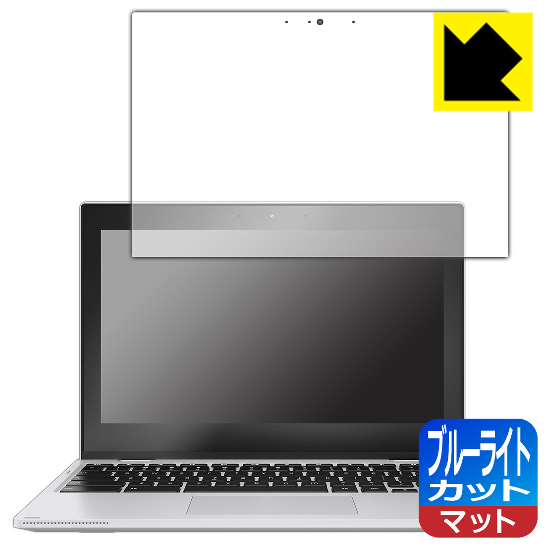 【楽天市場】PDA工房 ASUS Chromebook Flip CX1 (CX1102FKA)対応 ブルーライトカット[反射低減] 保護 ...
