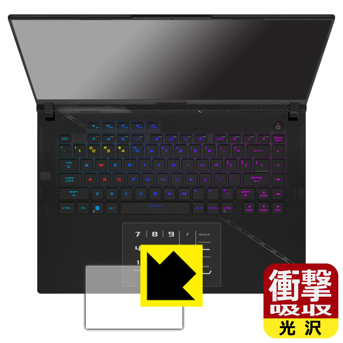 【楽天市場】PDA工房 ASUS ROG Strix SCAR 16 (2023) G634JY/G634JZ対応 衝撃吸収[光沢] 保護 ...