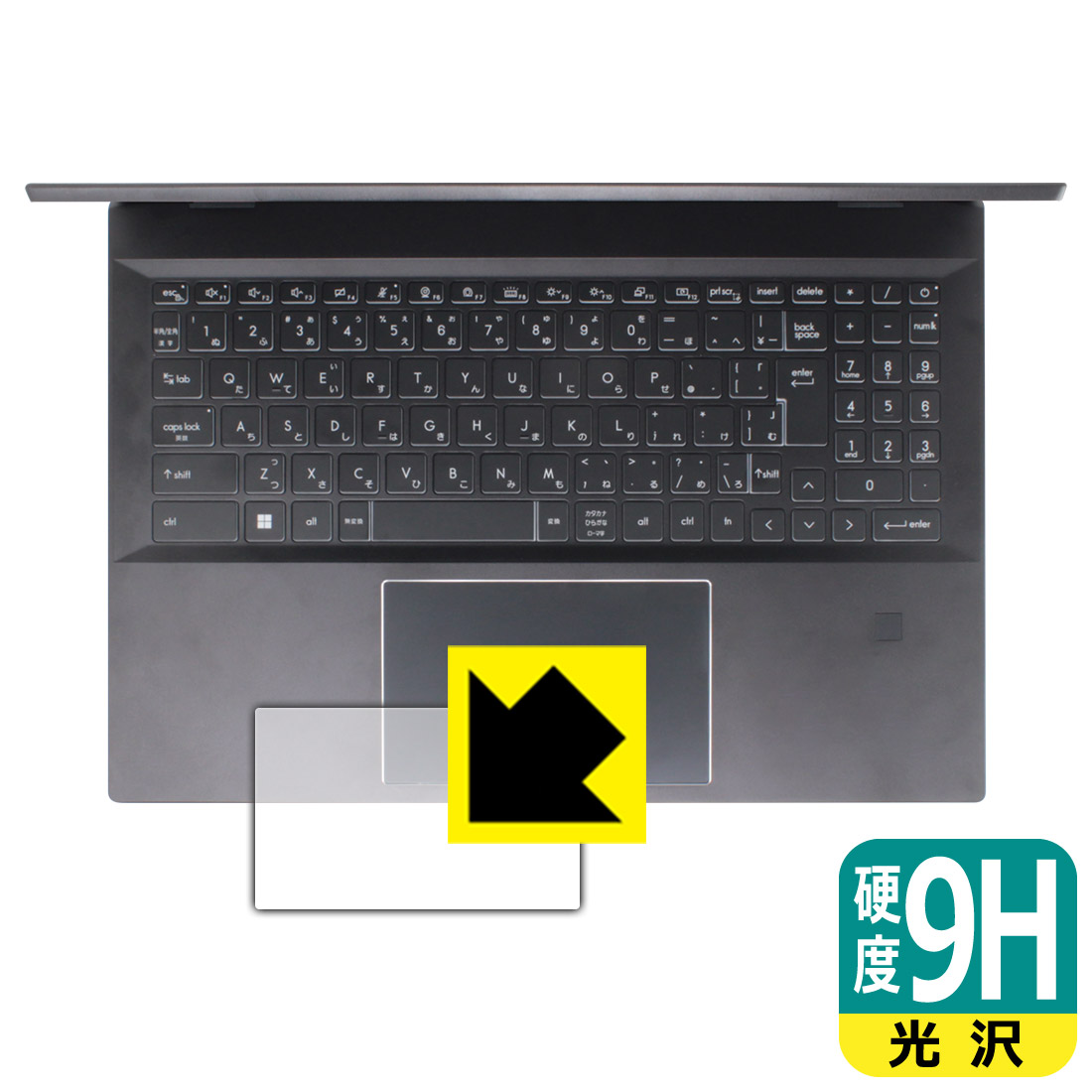 【楽天市場】PDA工房 MSI Summit E16 Flip A13V対応 9H高硬度[光沢] 保護 フィルム [タッチパッド用] 日本製 ...