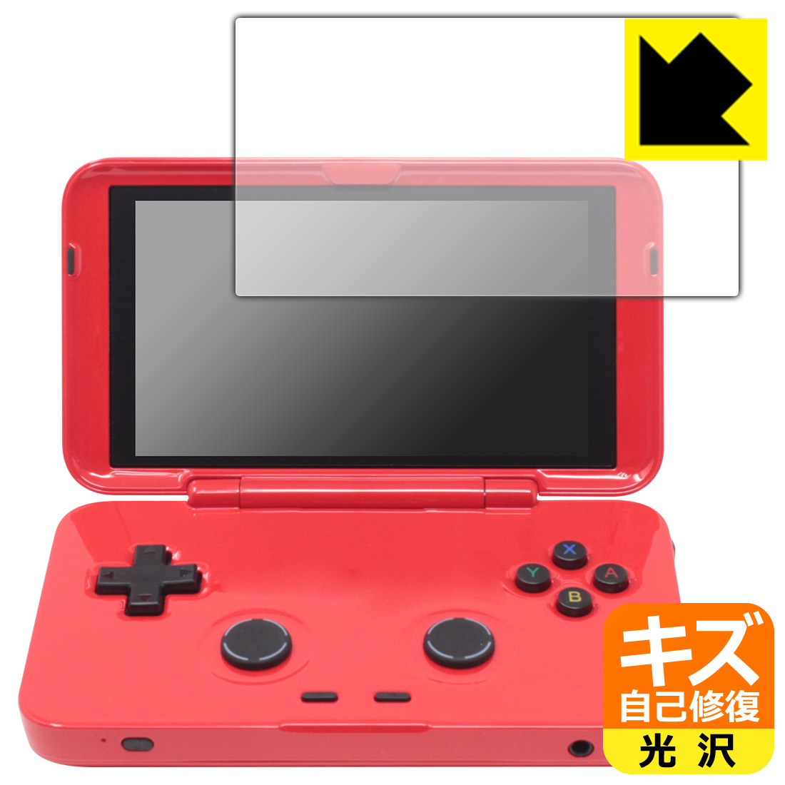 【楽天市場】PDA工房 RETROID pocket Flip対応 キズ自己修復 保護 フィルム 光沢 日本製 自社製造直販：保護フィルム流通センター