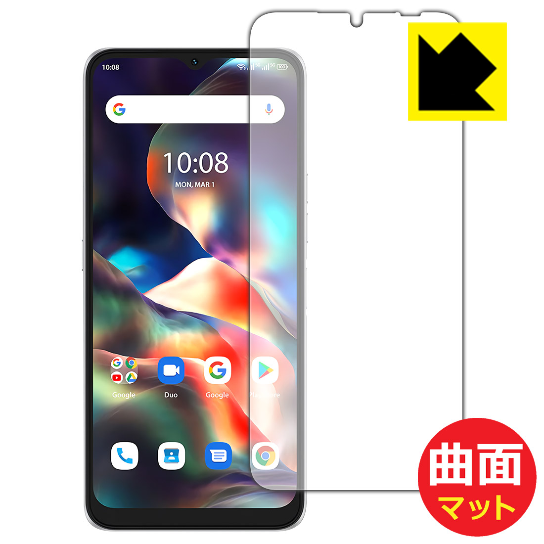 【楽天市場】PDA工房 UMIDIGI F3 Pro 5G 対応 Flexible Shield Matte[反射低減] 保護 フィルム 曲面 ...
