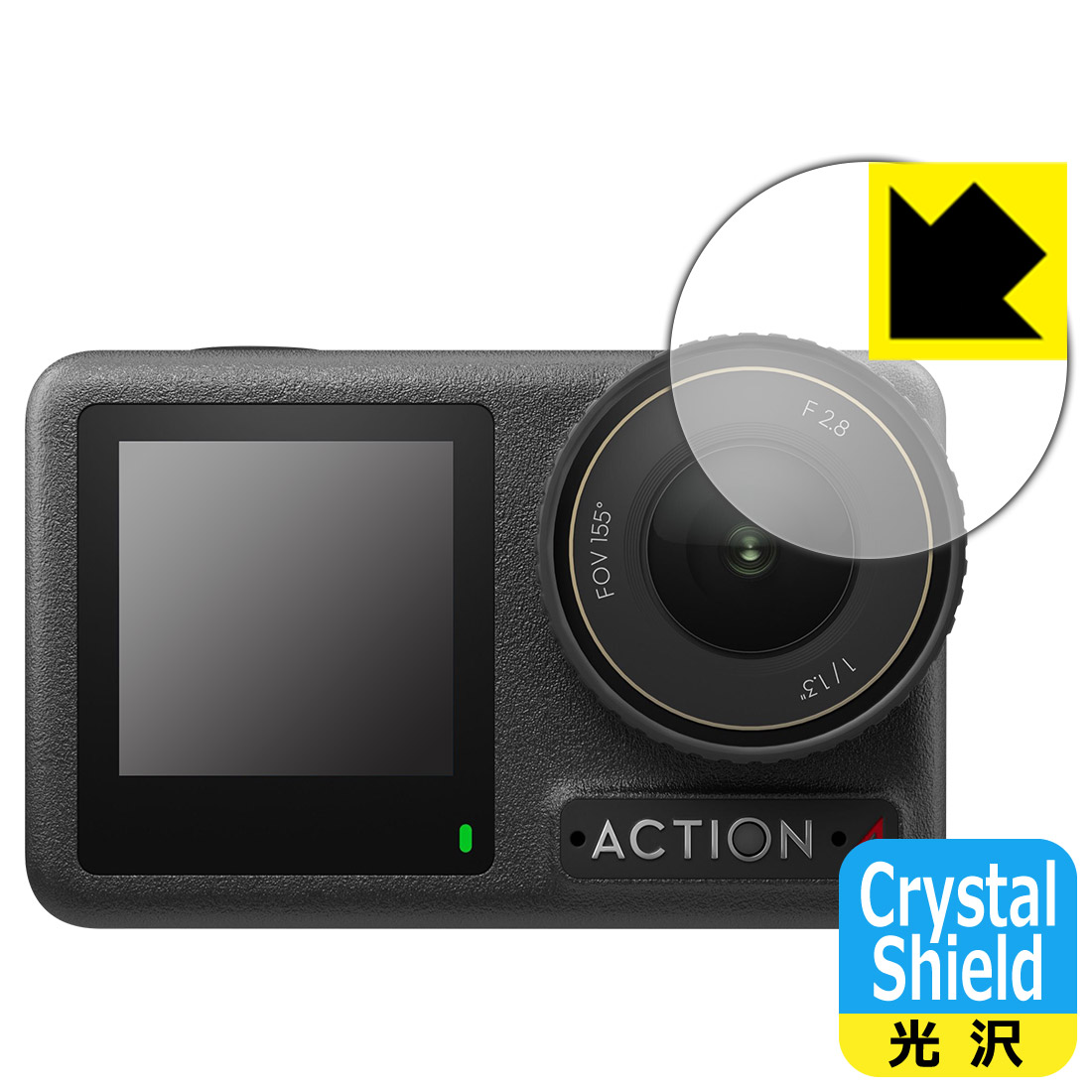 【楽天市場】PDA工房 DJI Osmo Action 4 対応 Crystal Shield 保護 フィルム [レンズ部用] 光沢 日本製 ...