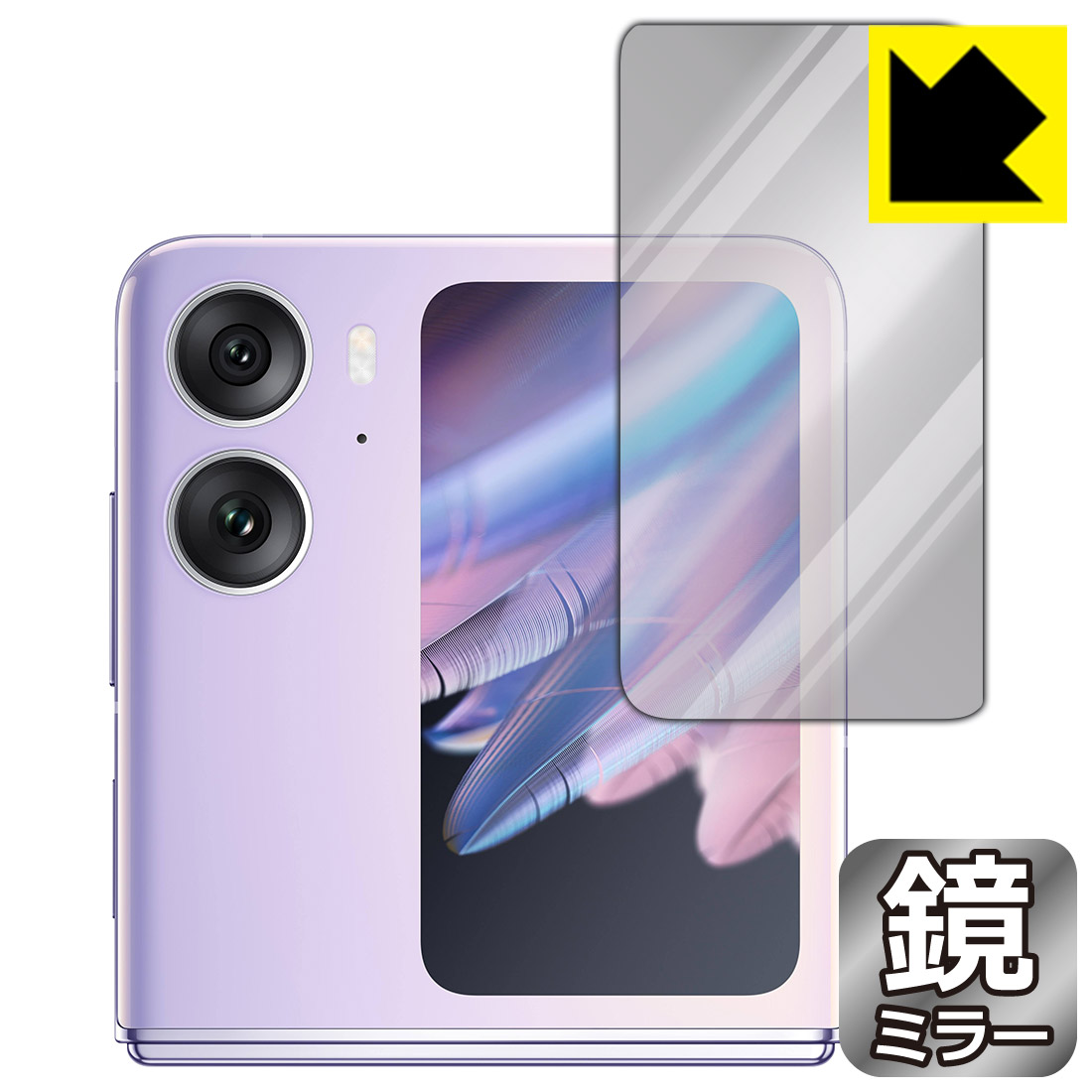 【楽天市場】PDA工房 OPPO Find N2 Flip 対応 Mirror Shield 保護 フィルム [カバー画面用] ミラー 光沢 ...