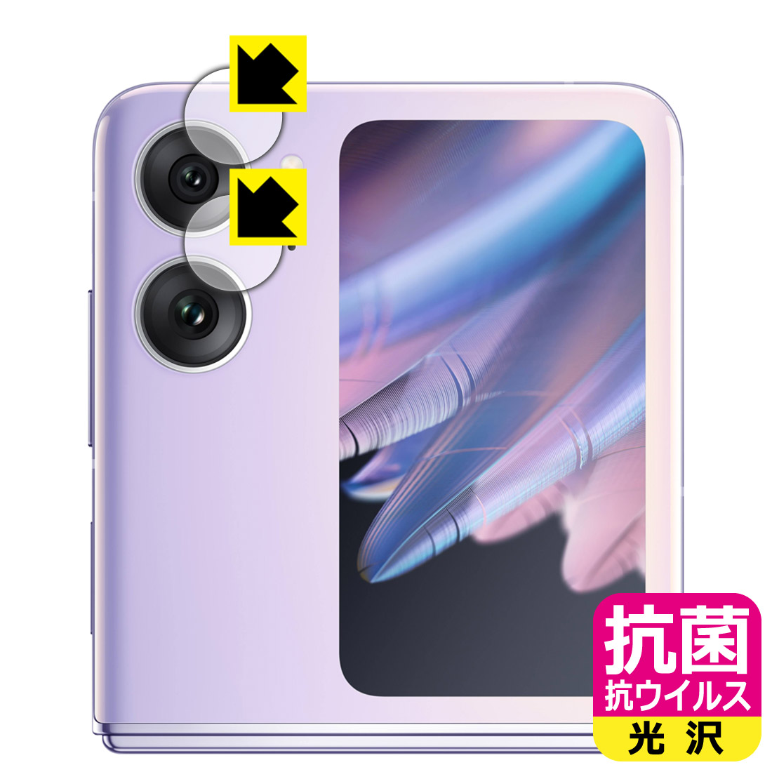 【楽天市場】PDA工房 OPPO Find N2 Flip 対応 抗菌 抗ウイルス[光沢] 保護 フィルム [カメラレンズ部用] 日本製 日本 ...