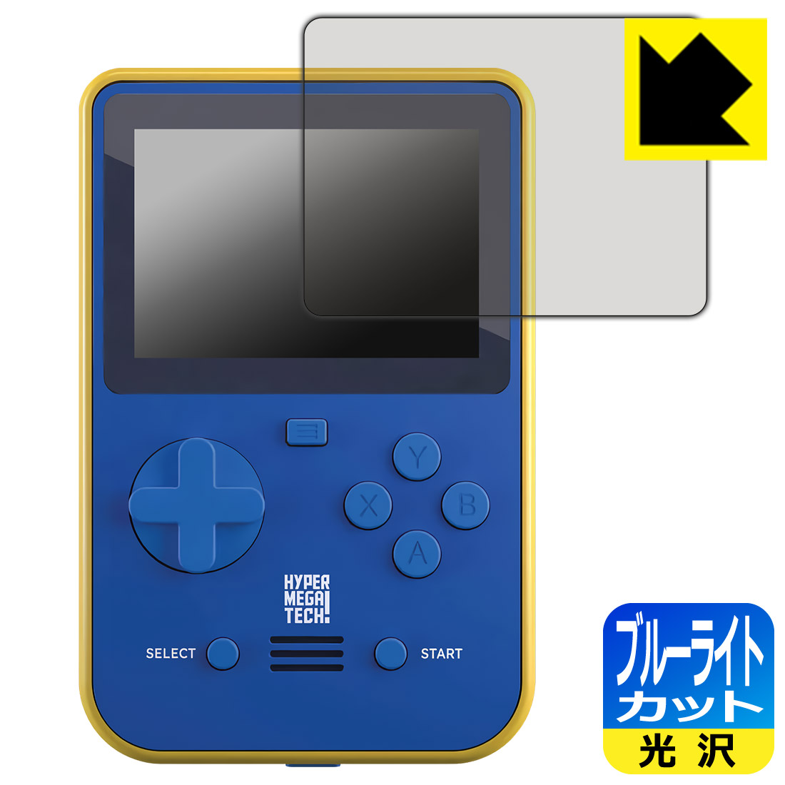 【楽天市場】PDA工房 Super Pocket 対応 ブルーライトカット[光沢] 保護 フィルム 日本製 日本製 自社製造直販：保護フィルム ...