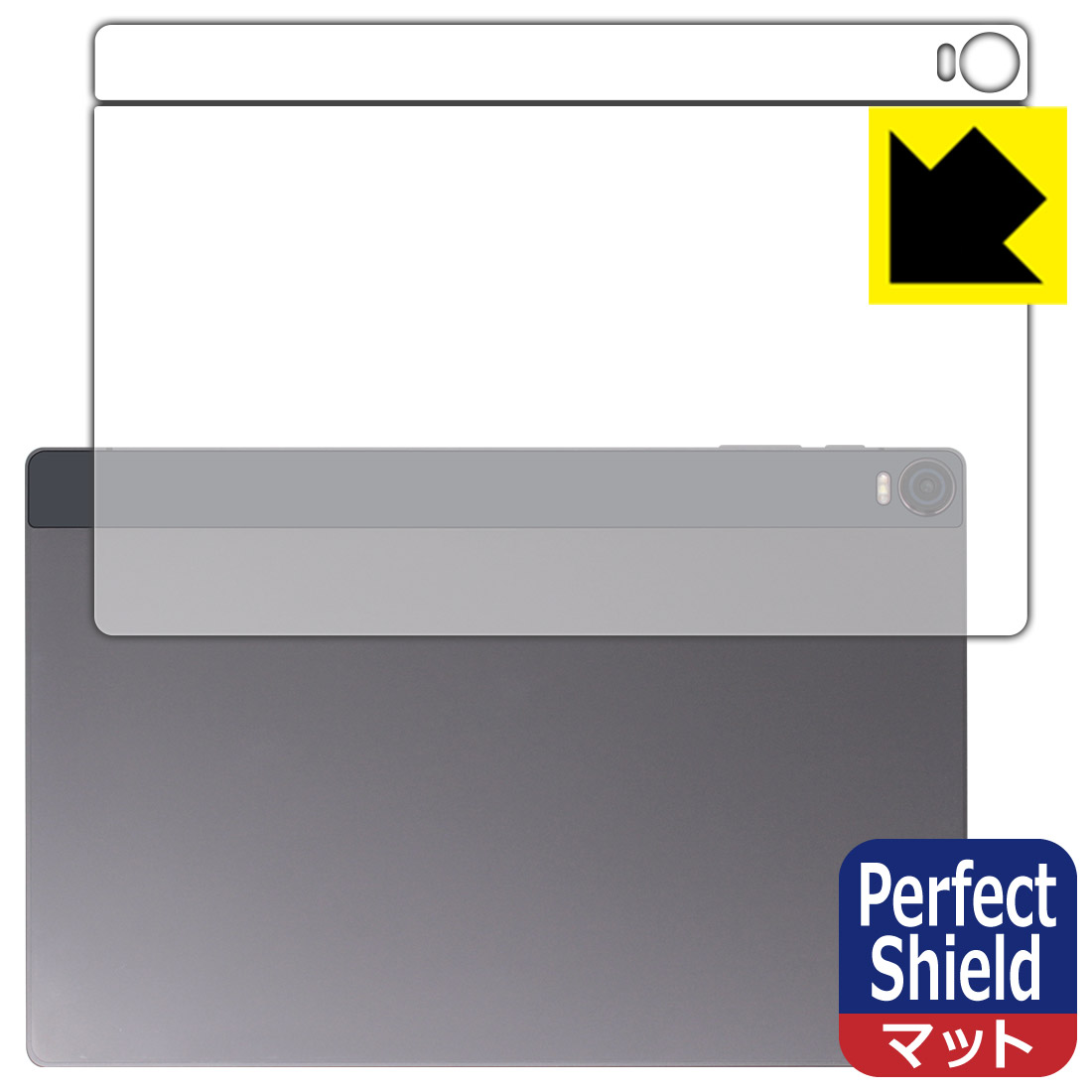 【楽天市場】PDA工房 HEADWOLF HPad 5 対応 PerfectShield 保護 フィルム [背面用] 反射低減 防指紋 日本製 ...