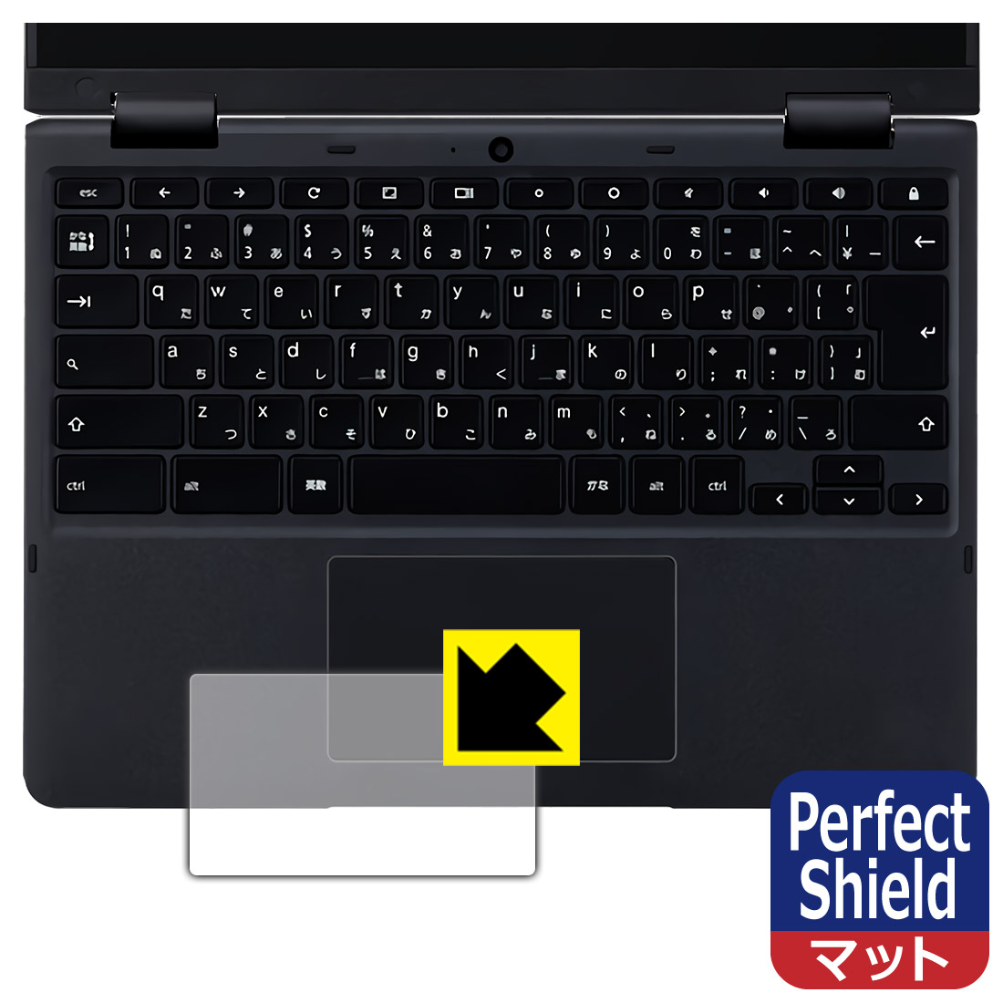 【楽天市場】PDA工房 NEC Chromebook Y3 対応 PerfectShield 保護 フィルム [タッチパッド用] 3枚入 反射 ...