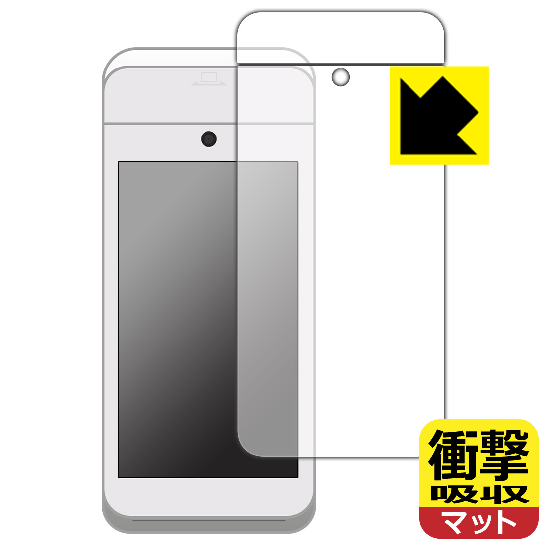 【楽天市場】衝撃吸収【反射低減】保護フィルム stera mobile(ステラ モバイル) UT-P10 用 日本製 自社製造直販：保護フィルム流通センター