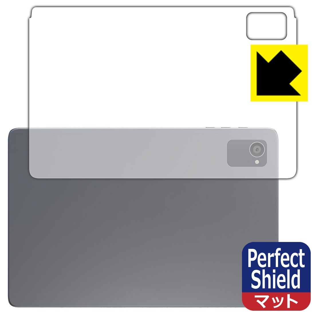 【楽天市場】Perfect Shield【 反射低減 】保護フィルム Plimpton PlimPad P8 Pro (背面用) 日本製 自社 ...