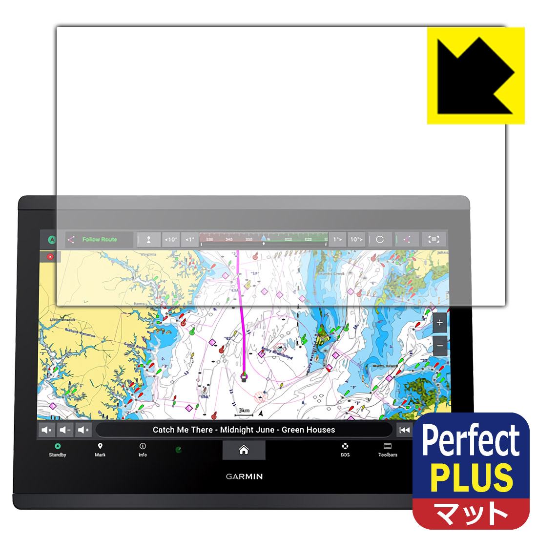 【楽天市場】PDA工房 GARMIN GPSMAP 1623xsv / 1623 対応 PerfectShield Plus 保護 フィルム ...
