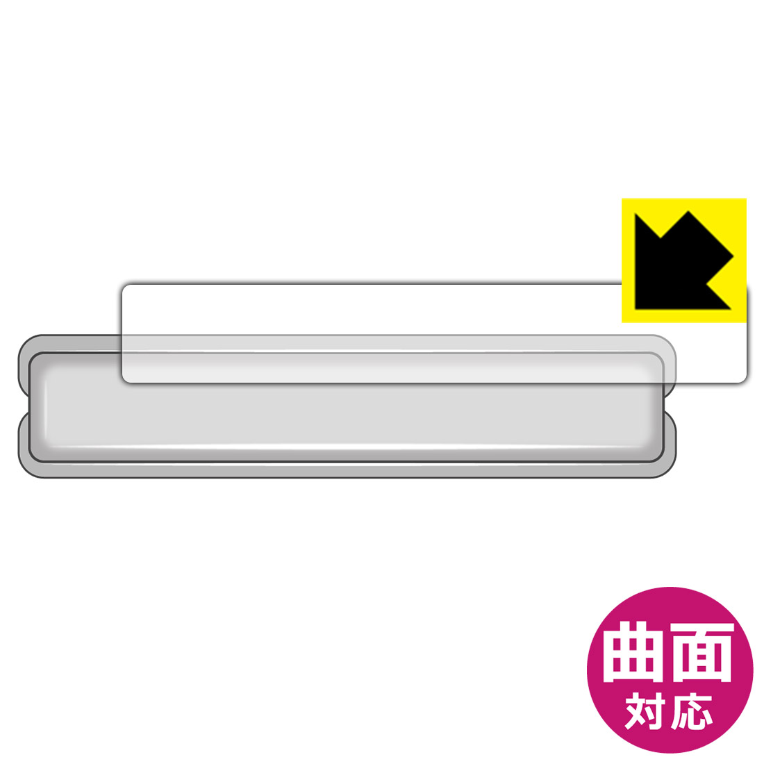 【楽天市場】PDA工房 nubia Flip 2 (A404ZT) 対応 Flexible Shield[光沢] 保護 フィルム [ヒンジ部用 ...