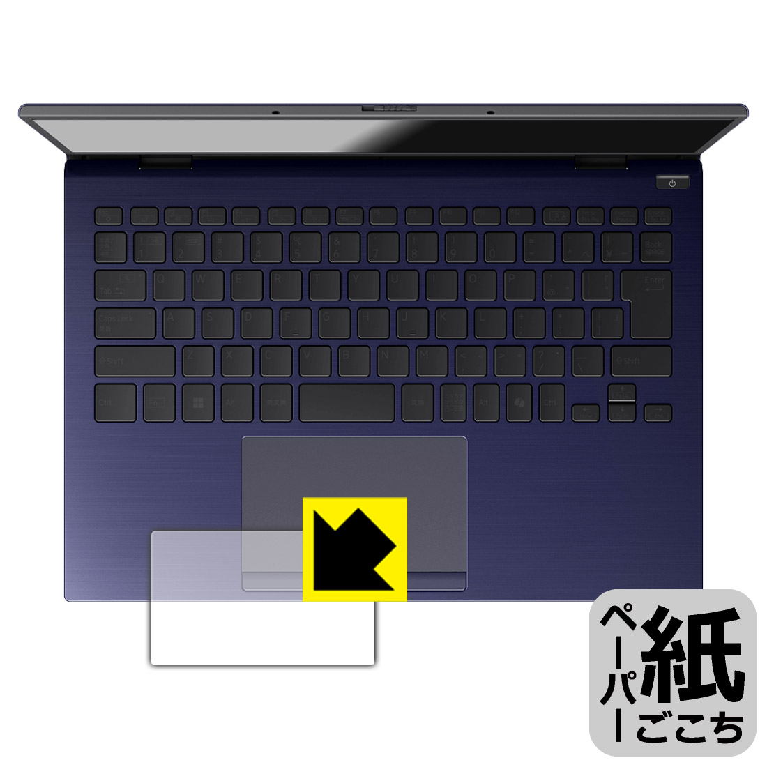 【楽天市場】PDA工房 VAIO SX14-R (VJS4R1シリーズ) (14.0型ワイド・2024年11月発売モデル) 対応 紙に書くよう ...