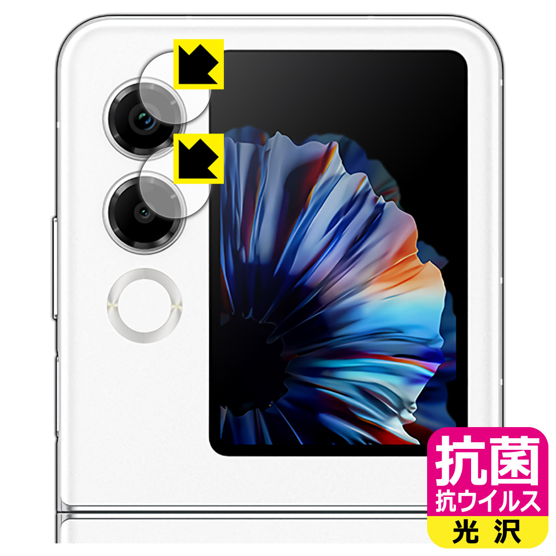 【楽天市場】PDA工房 nubia Flip 2 (A404ZT) 対応 抗菌 抗ウイルス[光沢] 保護 フィルム [カメラレンズ部用] 日本 ...