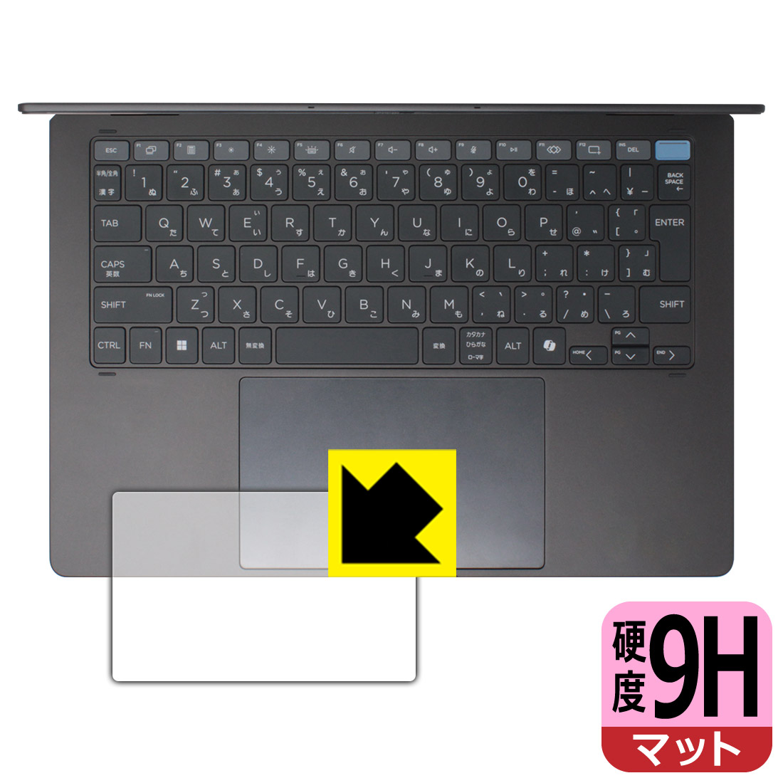 【楽天市場】PDA工房 HP OmniBook Ultra Flip 14-fh0000シリーズ 対応 9H高硬度[反射低減] 保護 フィルム ...