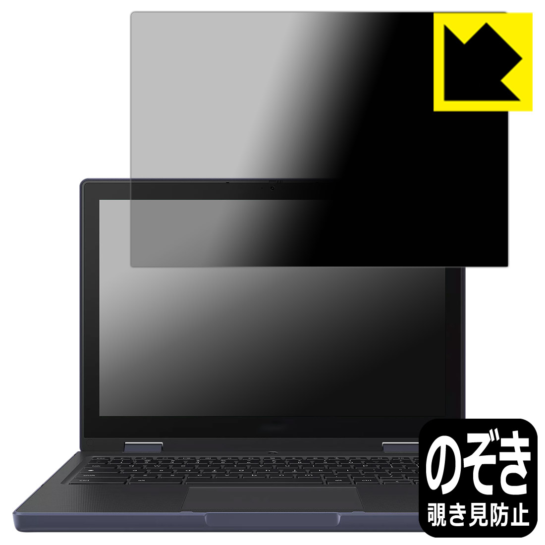 【楽天市場】PDA工房 ASUS Chromebook CZ12 Flip (CZ1204F) 対応 Privacy Shield 保護 ...