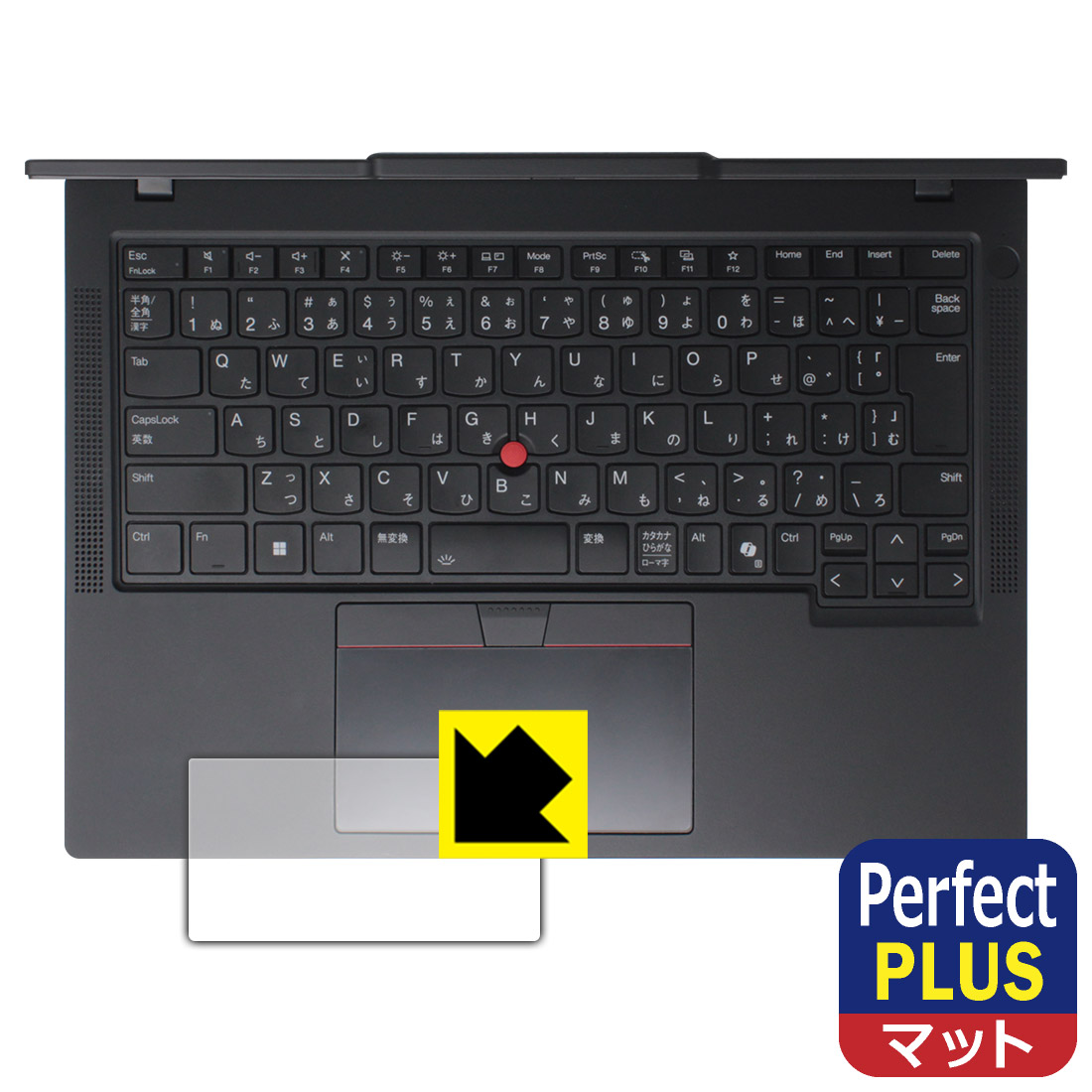 【楽天市場】PDA工房 ThinkPad T14 Gen 5 対応 PerfectShield Plus 保護 フィルム [クリックパッド用] 反射低減 防指紋 日本製 自社製造直販：保護 ...