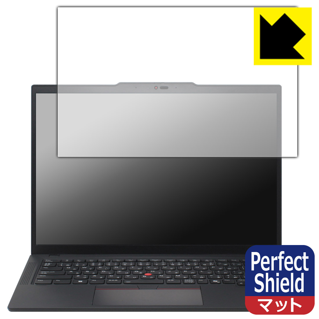【楽天市場】PDA工房 ThinkPad T14 Gen 5 対応 PerfectShield 保護 フィルム 3枚入 反射低減 防指紋 日本製 自社製造直販：保護フィルム流通センター