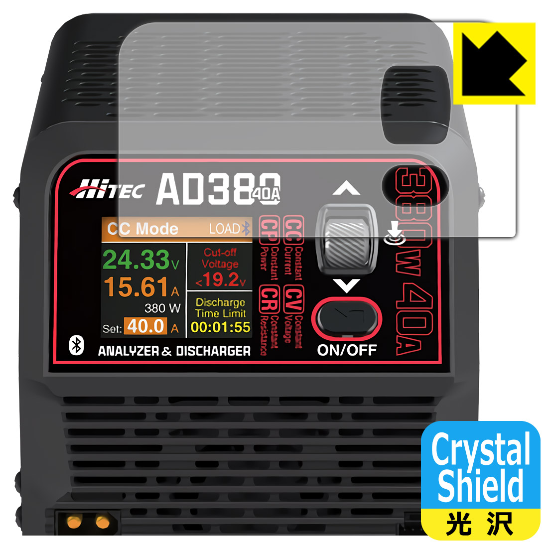 【楽天市場】PDA工房 HiTEC ANALYZER & DISCHARGER AD380 対応 Crystal Shield 保護 フィルム ...