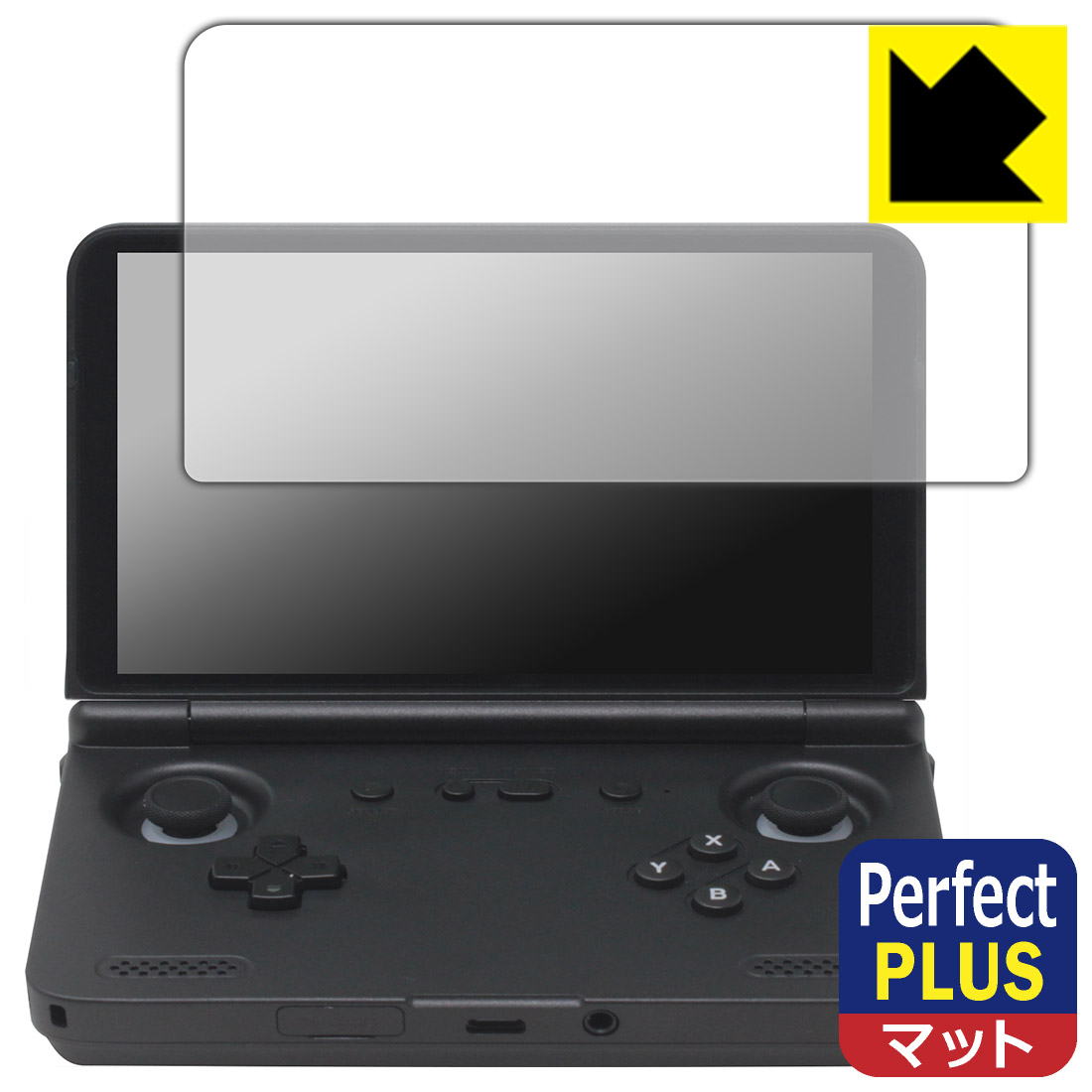 【楽天市場】PDA工房 RETROID pocket Flip 2 対応 PerfectShield Plus 保護 フィルム 反射低減 防 ...
