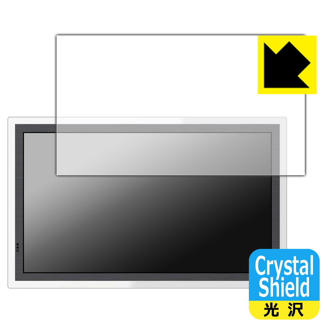 【楽天市場】PDA工房 glancy 27インチ 4K 有機ELディスプレイ EPS269Q01DA 対応 Crystal Shield 保護 ...