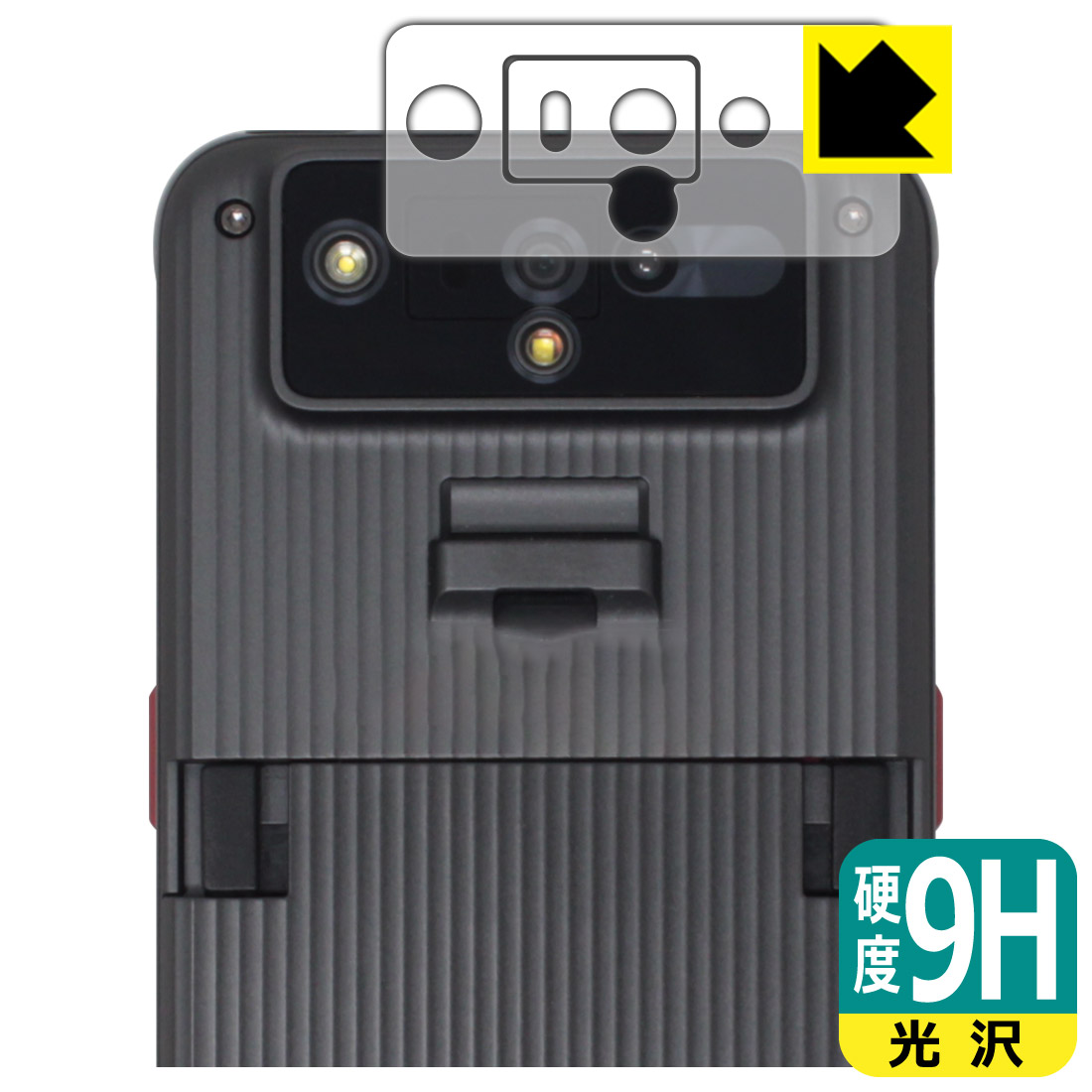 【楽天市場】PDA工房 業務用フルスクリーン ハンディターミナル DX-A800シリーズ 対応 9H高硬度[光沢] 保護 フィルム [レンズ周辺部用] 日本製 自社製造直販：保護フィルム流通センター