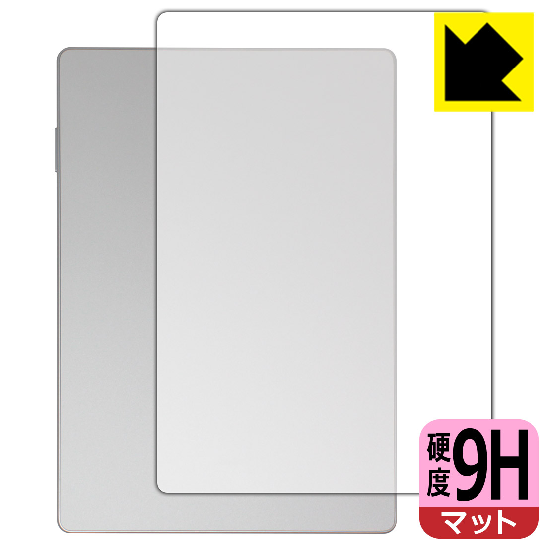 【楽天市場】PDA工房 XP-Pen Magic Note Pad 対応 9H高硬度[反射低減] 保護 フィルム [背面用] 日本製 自社製造 ...