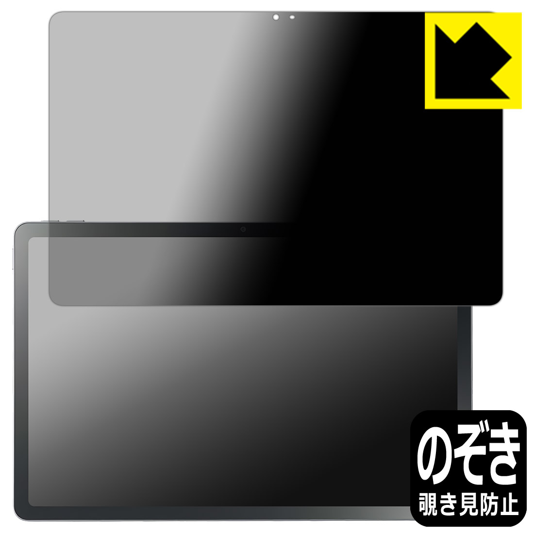 【楽天市場】PDA工房 LAVIE Tab T11N T1175/LAS, T1175/LAC, TAB11/Q02 (11型ワイド・2025 ...