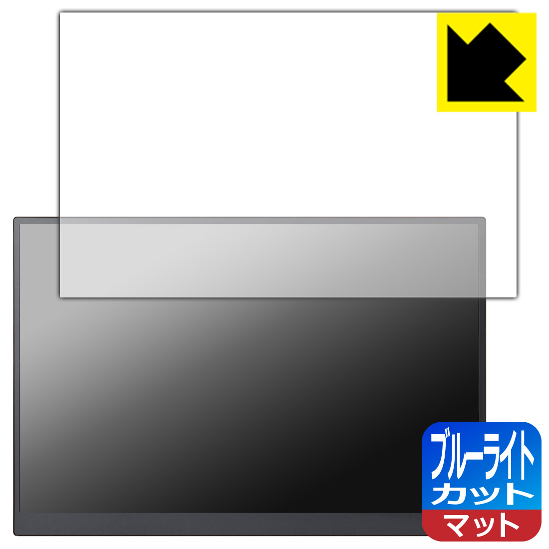 【楽天市場】PDA工房 VAIO Vision+ 14 / 14P 対応 ブルーライトカット[反射低減] 保護 フィルム 日本製 自社製造直販 ...