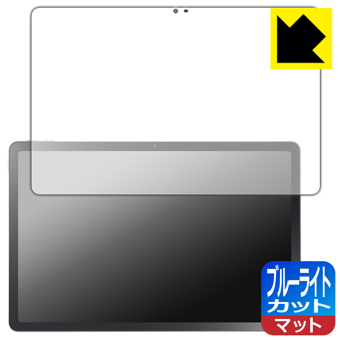 【楽天市場】PDA工房 LAVIE Tab T11N T1175/LAS, T1175/LAC, TAB11/Q02 (11型ワイド・2025 ...