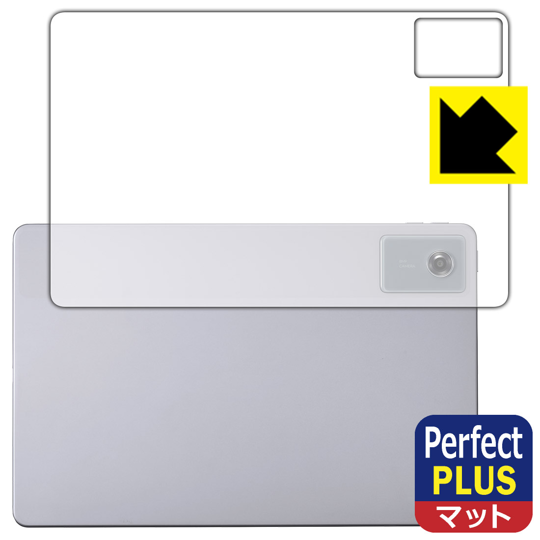 【楽天市場】PDA工房 LAVIE Tab T11N T1175/LAS, T1175/LAC, TAB11/Q02 (11型ワイド・2025 ...